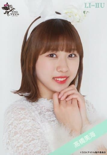 Last idol / Miumi Takahashi / Bust Up / Last idol Family Random Official photo | Goods ...