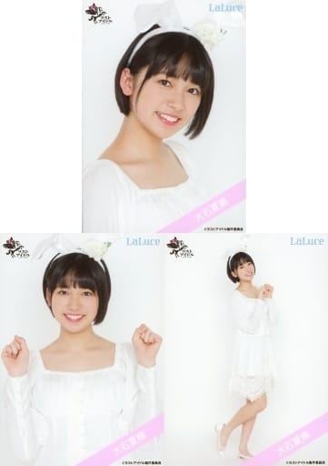 LaLuce / Natsumi Oishi / Last idol Family Random Official photo 3 Types Complete Set | Goods ...