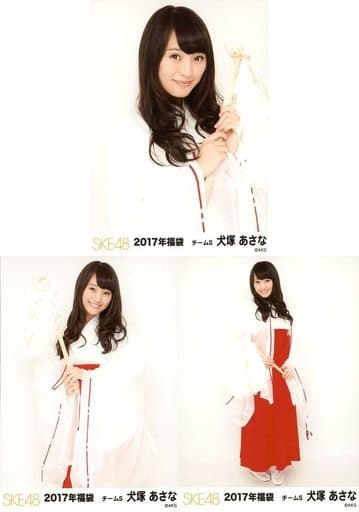 Official photo (AKB48, SKE48) / idol / SKE48 Asana Inuzuka / 2017 SKE48 ...