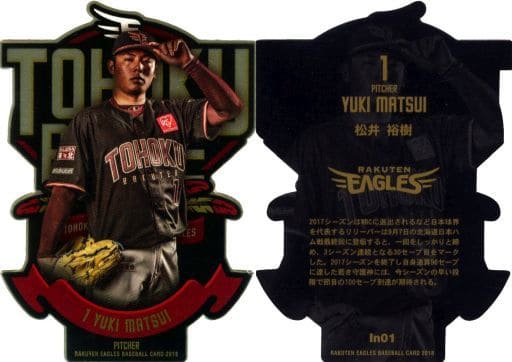 Sports / Insert Card / Tohoku Rakuten Golden Eagles Baseball Card 2018 ...