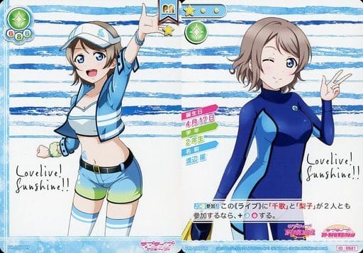 PR-188 [PR] : Yo Watanabe | Toy Hobby | Suruga-ya.com