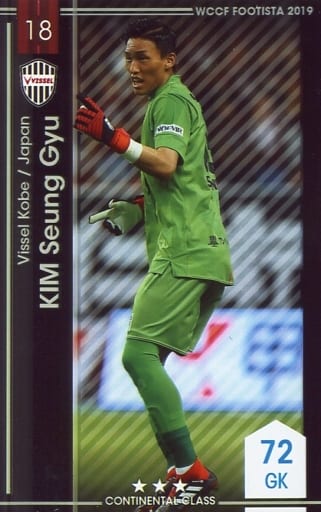 WCCF/GK / ★★★/ Vissel Kobe / FOOTISTA F19-2 F19-2 75-R [★ ★ ★] : [No Code Guarantee] Kim Seung ...