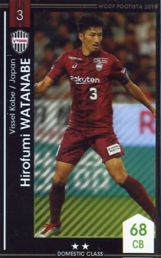 F19-2 76-R [★★] : [no code guarantee] HIROFU Mi Watanabe | Toy Hobby ...