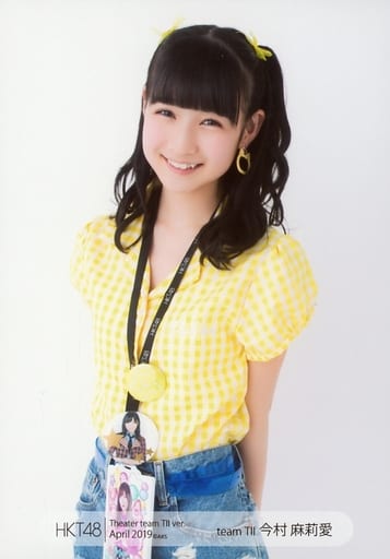 Imamura Maria / Upper body / HKT48 Theater Trading Official photo Set ...