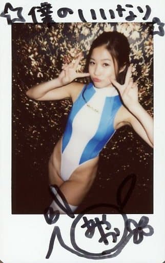 Official photo (female) / Gravure idol ☆ Inagaki Saika / with handwritten signature / Hizaue ...