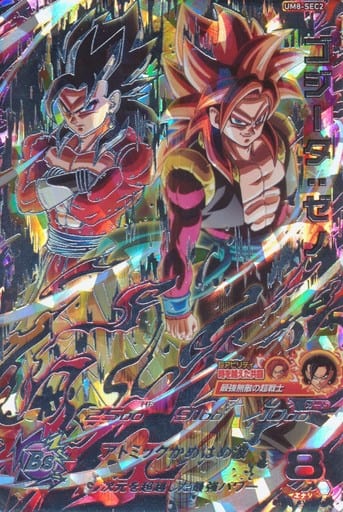 DRAGON BALL HEROES / Ultimate Rare / Universe Mission 8 Pieces UM8-SEC2 [Ultimate Rare] : Djeeta ...