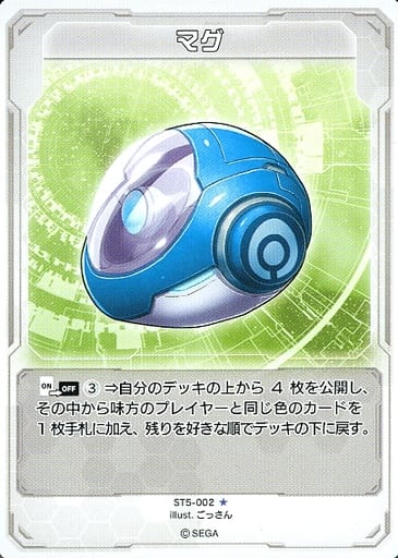 駿河屋 - ST5-002[★]：マグ（ファンタシースターオンライン2TCG）