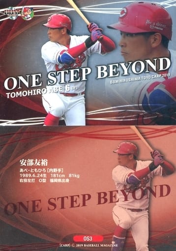 OS3 [insert card] : Tomohiro Abe | Toy Hobby | Suruga-ya.com