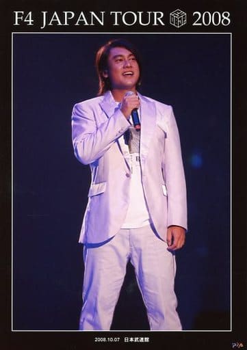 Official photo (Male) / idol / F4 F4/Ken Chu / Eve Photo / Above the ...