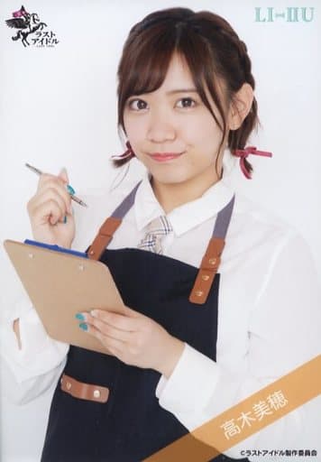 Official photo (female) / idol / Last idol Last idol / Miho Takagi / Upper Body / Last idol ...