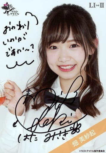 Official photo (female) / idol / Last idol ☆ Last idol / Misaki Hata / with handwritten ...