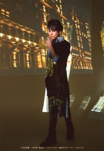 Yuki Izawa (Sebastian Moran) / Character Actor Shot / Musical 「 Yukoku ...