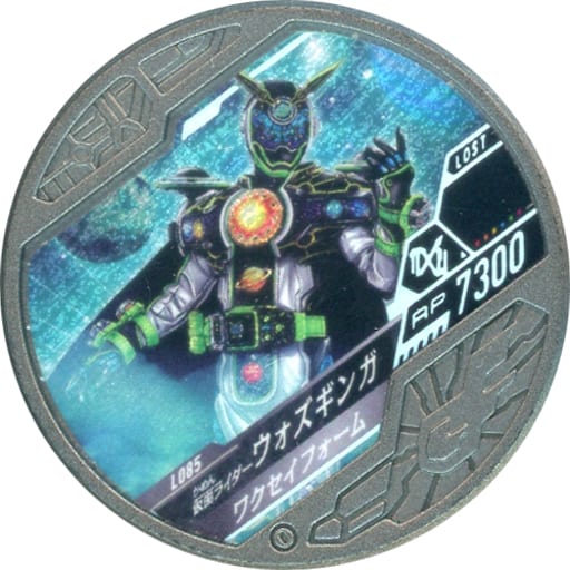 L085 [LOST] : [No Code Warranty] Kamen Rider Woz Ginga Close Form | Toy ...