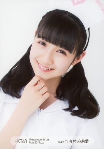 Imamura Maria / Bust Up / HKT48 Theater Trading Official photo Set 2019 ...