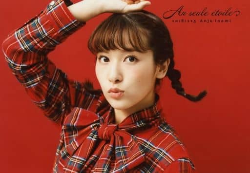 Official photo (female) / voice actor Anju Inami / Horizontal type ...