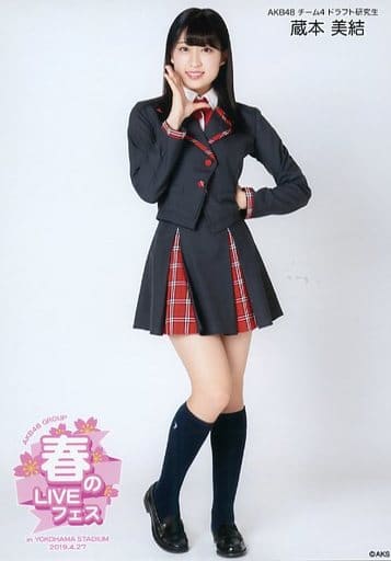Official photo (AKB48, SKE48) / idol / AKB48 Miyuu Kuramoto / Whole ...