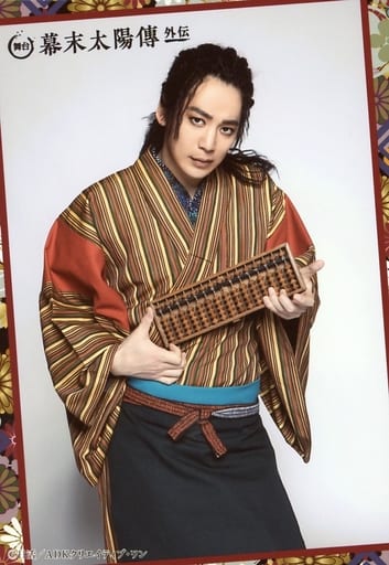 Official photo (male) / actor Isogai Ryu-o (Kisuke) / Hizagami Ryoshu ...