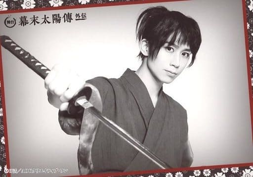 Official photo (male) / actor Hikaru Kanegae (Sonta SHIDO) / Yokogata ...