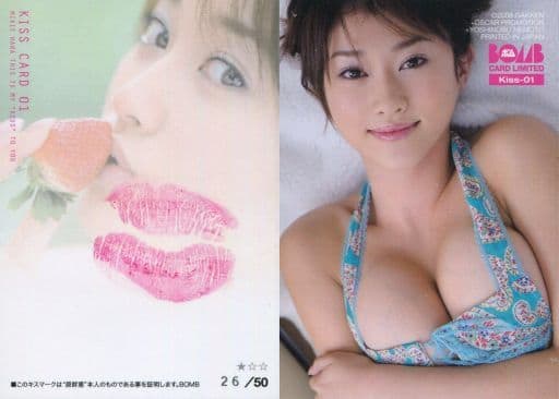 Collection Card (Female) / BOMB CARD LIMITED Mikie Hara Trading Card Kiss-01 : Mikie Hara / Raw ...