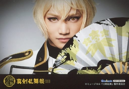 Official photo (male) / actor Hiroki Miura (Higekiri) / Yokogata / Bust-up / Sensu / Character ...