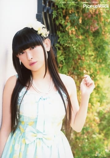 Official photo (female) / voice actor Yukari Tamura / Journal 「 Pick-up ...