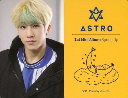 ASTRO / JINJIN / Costume Black / White / Blue / Both Hands Down / Back Yellow / CD 「 1 st Mini ...