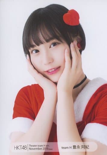 Official photo (AKB48, SKE48) / idol / HKT48 Aki Toyonaga / Bust Up ...