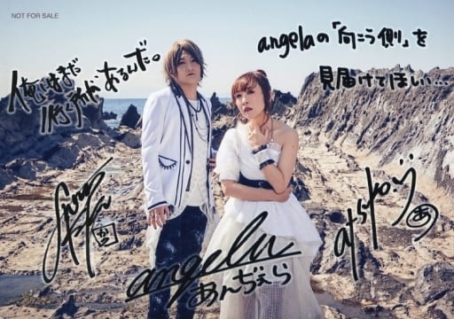 Official photo (female) / singer / angela Angela / Atsuko / Katsu ...