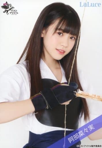 Official photo (female) / idol / LaLuce LaLuce / Nanami Abe / upper body / last idol family ...
