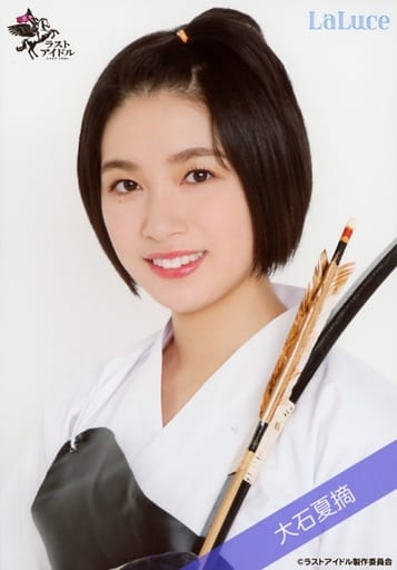 Official photo (female) / idol / LaLuce LaLuce / Natsumi Oishi / Bust-up / Last idol Family ...