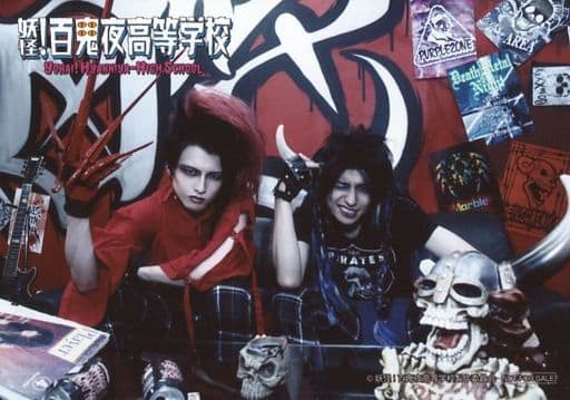 Koji Kominami (Kanibozu) / Kouhei Takeda (Umibozu) / Bo' z/DVD 「 Yokai ...