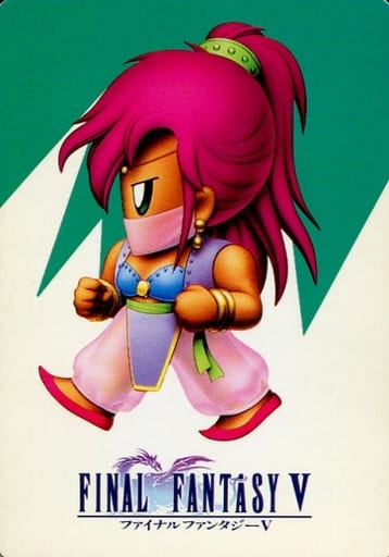 No. 52 [Normal] : Magic Swordsman Faris | Toy Hobby | Suruga-ya.com