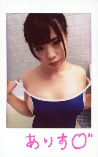Official photo (female) / Gravure idol Arisu Minami / with handwritten signature / Upper-body ...