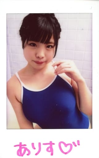 Official photo (female) / Gravure idol Arisu Minami / with handwritten signature / Upper body ...