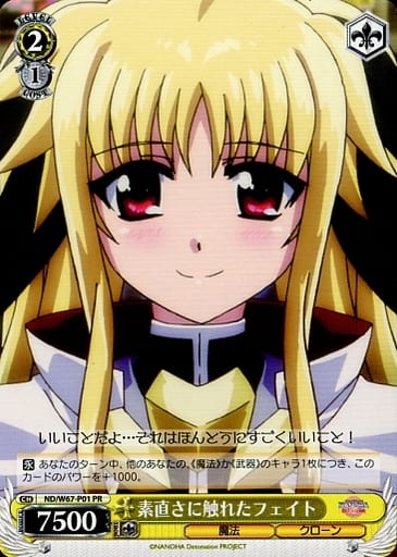 Weiß Schwarz / PR / Character Actor / Magic / Clone / Yellow ...