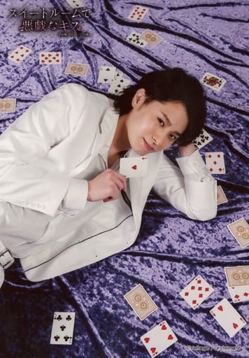 Ryo Hatakeyama (Eisuke Ichinomiya) / Upper-body, Lying Down, Background Purple / "Smartphone ...