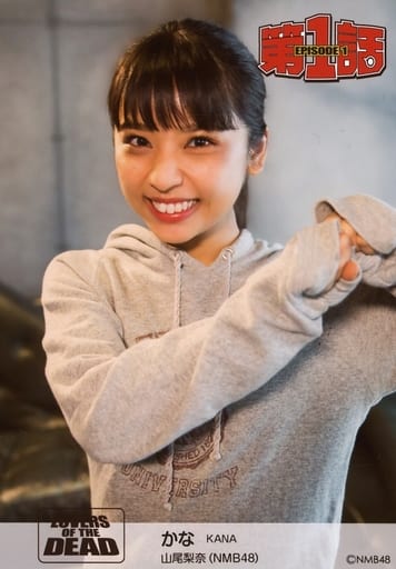 Rina Yamao / Upper Body / Both Hands / "LOVERS OF THE DEAD" / "STORY 1 ...