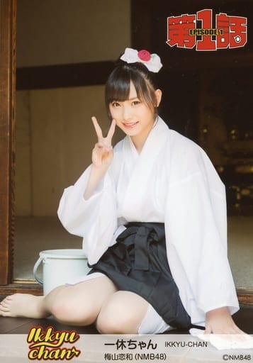 Umeyama Koiwa (Ikkyu-chan) / Sat 「 IKKYU-CHAN 」 / 「 Episode 1 」 (#5 ...