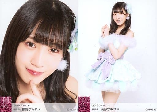 Sumire Yokono / 2019 June-rd Random Official photo 2 Kinds Complete Set | Goods / Accessories ...