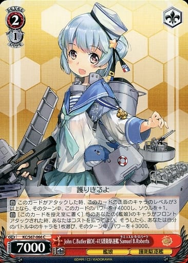 Weiss Schwarz / C / Character Chief / Ship Musume / Destroyer Escort ...