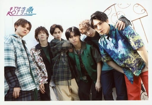 Official photo (Male) / idol / Super Express Super Express / Set (6 ...
