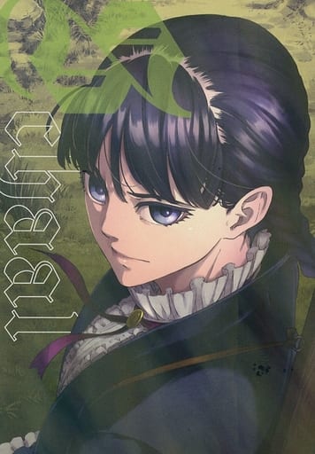 Shaul | Toy Hobby | Suruga-ya.com