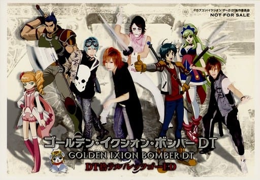 Official photo (Male) / visual kei Air Band / Golden Bomber Golden ...