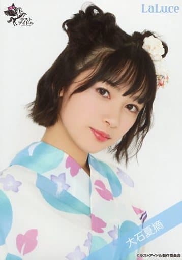 Official photo (female) / idol / LaLuce LaLuce / Natsumi Oishi / Bust-up / Last idol Family ...