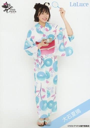 Official photo (female) / idol / LaLuce LaLuce / Natsumi OISHI / Whole Body / Last idol Family ...