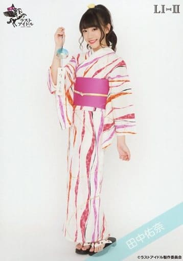 Last idol / 佑奈 Tanaka / Whole-body / Last idol Family Random Official photo | Goods ...