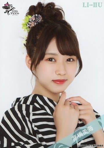 Last idol / Takahashi Mikai / Bust Up / Last idol Family Random Official photo | Goods ...