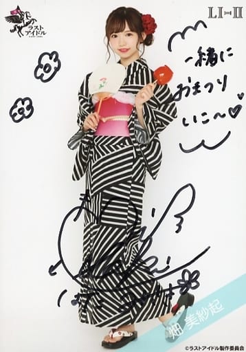 Last idol / Misaki Hata / with handwritten signature, Whole-body / Last idol Family Random ...