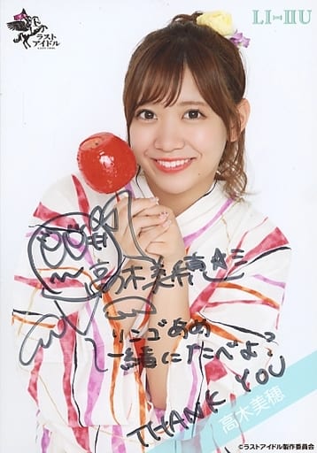 Last idol / Miho Takagi / with handwritten signature / Upper Body / Last idol Family Random ...