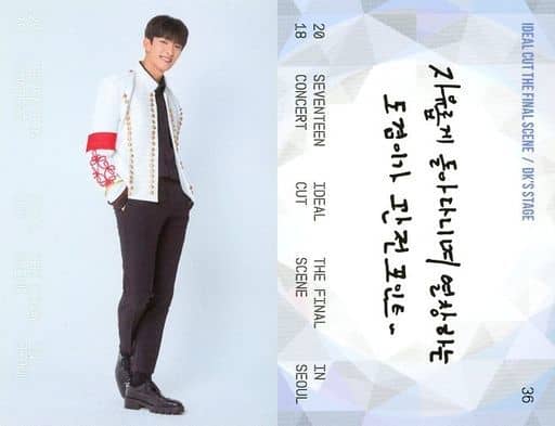駿河屋 - 36：SEVENTEEN/DK(ドギョム)/「2018 SEVENTEEN CONCERT‘IDEAL CUT THE FINAL ...